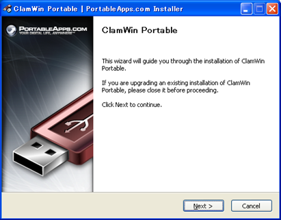 USBメモリ等に持ち歩けるウィルス対策ソフトでインストール不要なフリーソフト ClamWin Portable - PCあれこれ探索